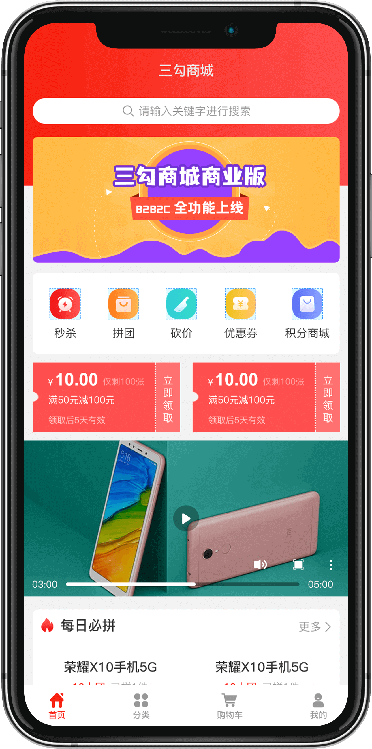 单商户商城 三勾商城jjjshop系统官网 商城系统开源公众号商城系统小程序商城系统商城系统积分兑换商城系统商城开源商城源码