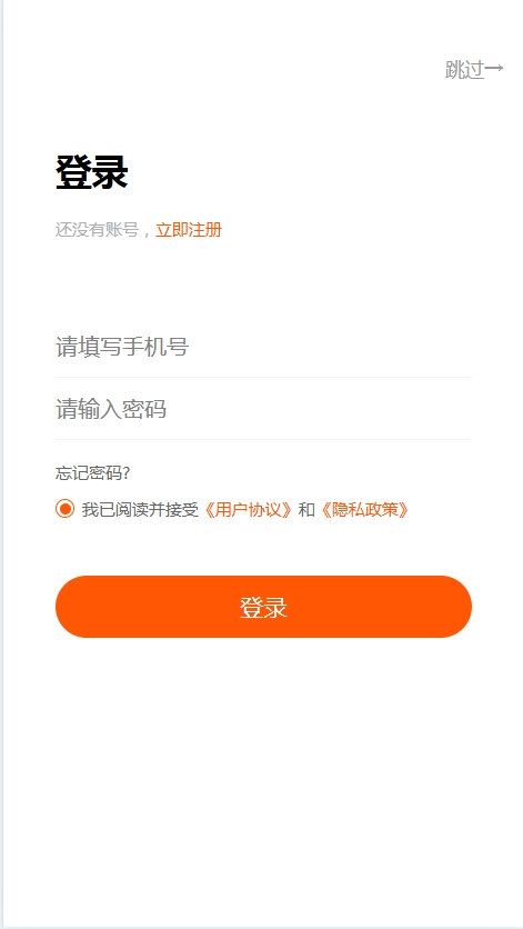 GitHub - wxw850227/jjjshop_single_php: 三勾商城是开发友好的微信小程序商城，框架支持SAAS，支持发布 iOS+Android+公众号+H5+各种小程序 ...