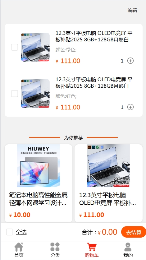 GitHub - wxw850227/jjjshop_single_php: 三勾商城是开发友好的微信小程序商城，框架支持SAAS，支持发布 iOS+Android+公众号+H5+各种小程序 ...