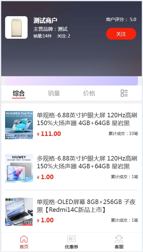 GitHub - mangk/F_jjjshop_multi_php: 三勾商城多商户是开发友好的微信小程序商城，框架支持SAAS,支持发布 iOS+Android+公众号+H5+各种小程序 ...