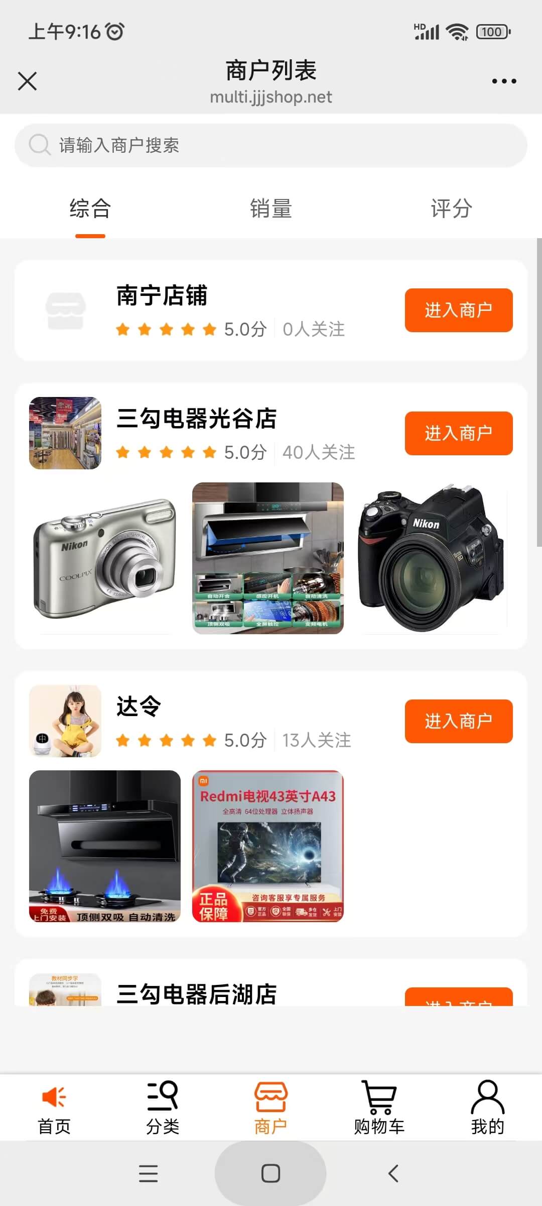 GitHub - wxw850227/jjjshop_multi_php: 三勾商城多商户是开发友好的微信小程序商城，框架支持SAAS,支持发布 iOS+Android+公众号+H5+各种小 ...