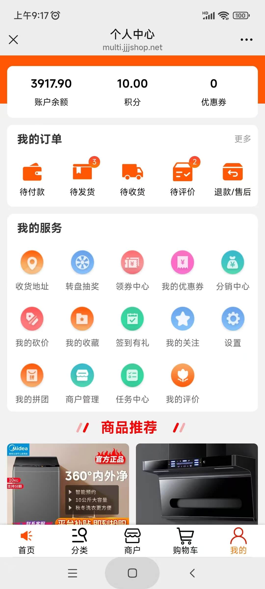 GitHub - wxw850227/jjjshop_multi_php: 三勾商城多商户是开发友好的微信小程序商城，框架支持SAAS,支持发布 iOS+Android+公众号+H5+各种小 ...