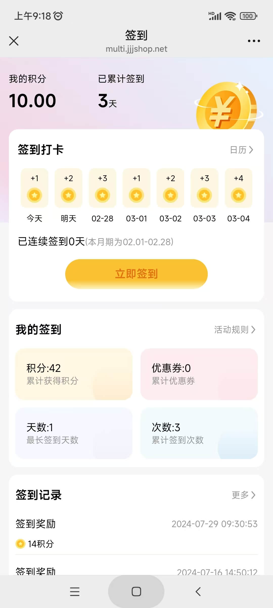 GitHub - wxw850227/jjjshop_multi_php: 三勾商城多商户是开发友好的微信小程序商城，框架支持SAAS,支持发布 iOS+Android+公众号+H5+各种小 ...