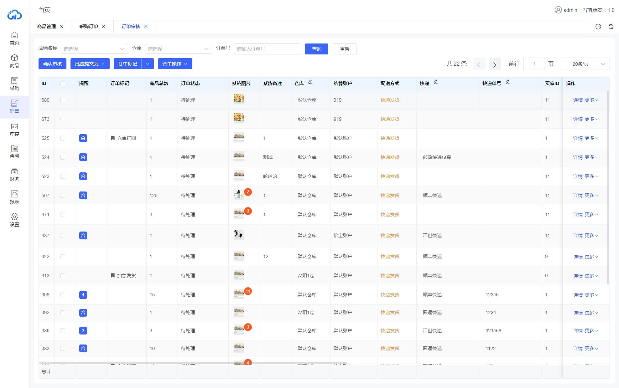 Github Wxw850227jjjerpjava Javaspringbootvue3玖玖云电商erp 进销存 Wms仓库