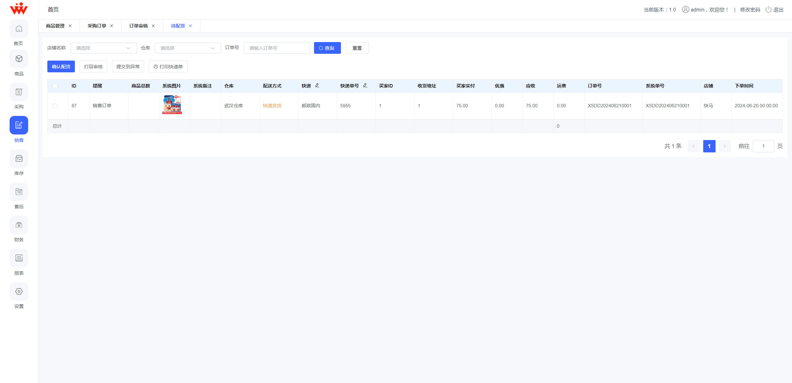 java+springboot+vue3.玖玖云电商ERP-进销存-WMS仓库管理-电商ERP+SAAS+前后端源码: java+springboot+vue3.玖玖云电商ERP-进销存 ...