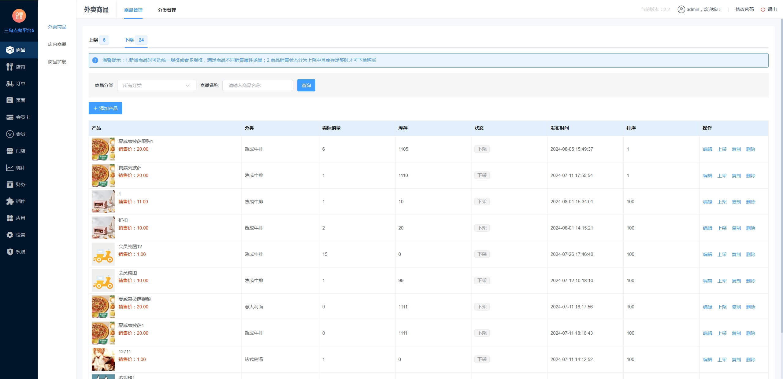Github Wxw850227jjjshopfoodjava 【javaspringbootvue3】三勾点餐系统,校园点餐系统,门店点餐系统,三勾餐饮系统,校园餐饮系统,门