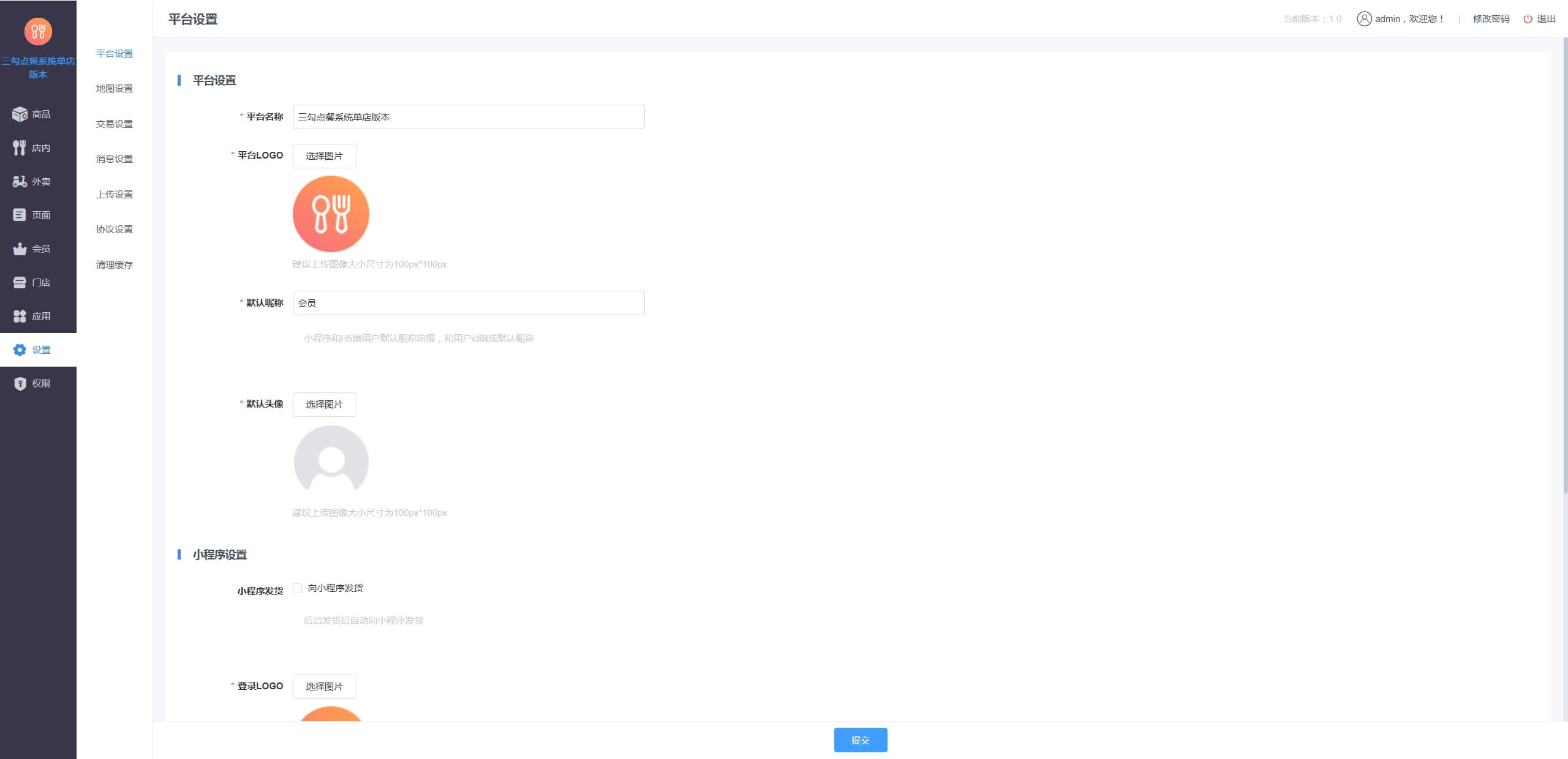 GitHub - wxw850227/jjjshop_food_java: 【java+springboot+vue3】三勾点餐系统，校园点餐系统，门店点餐系统，三勾餐饮系统，校园餐饮系统，门 ...