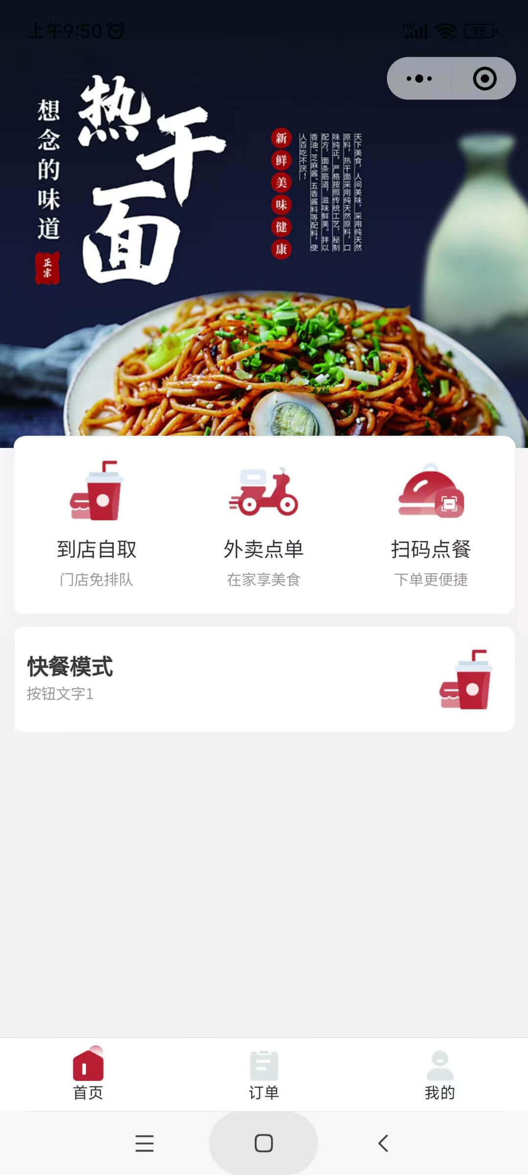 Github Wxw850227jjjshopfoodjava 【javaspringbootvue3】三勾点餐系统，校园点餐系统，门店点餐系统，三勾餐饮系统，校园餐饮系统，门