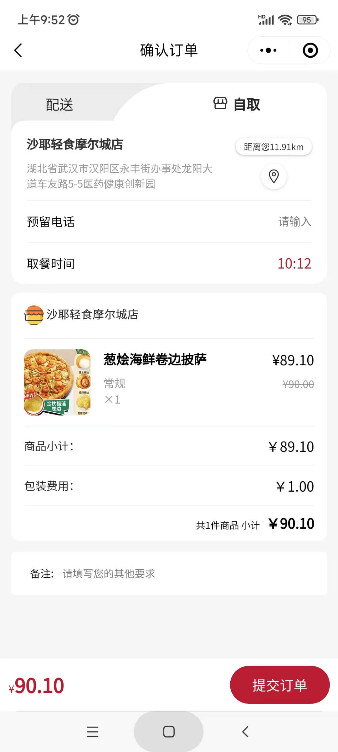 Github Wxw850227jjjshopfoodjava 【javaspringbootvue3】三勾点餐系统，校园点餐系统，门店点餐系统，三勾餐饮系统，校园餐饮系统，门