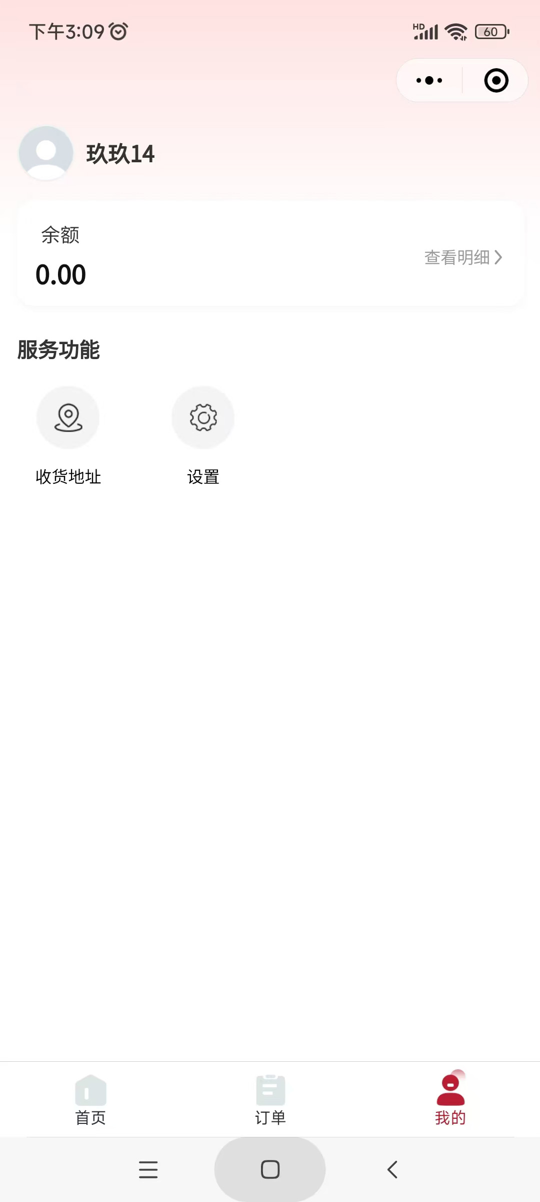 Github Wxw850227jjjshopfoodjava 【javaspringbootvue3】三勾点餐系统，校园点餐系统，门店点餐系统，三勾餐饮系统，校园餐饮系统，门
