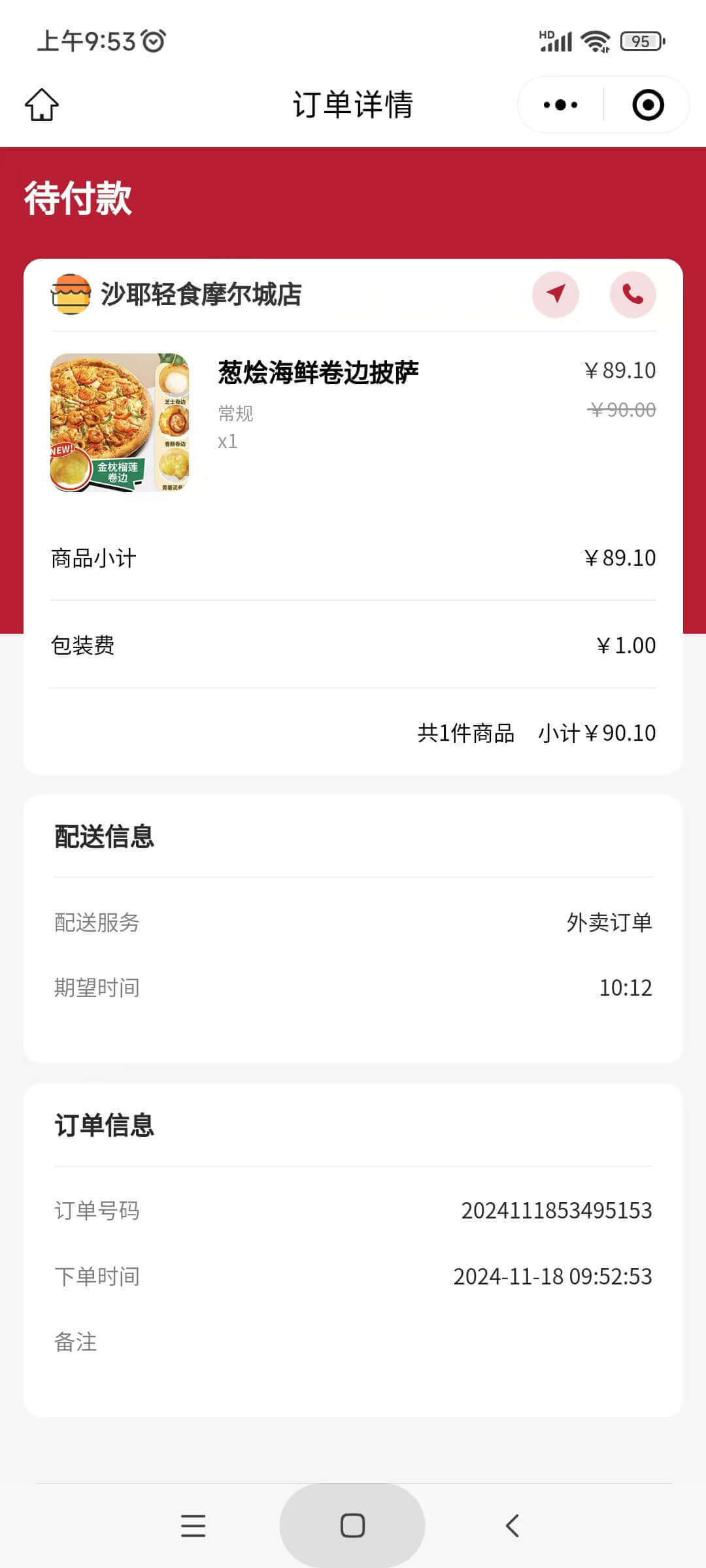 Github Wxw850227jjjshopfoodjava 【javaspringbootvue3】三勾点餐系统，校园点餐系统，门店点餐系统，三勾餐饮系统，校园餐饮系统，门