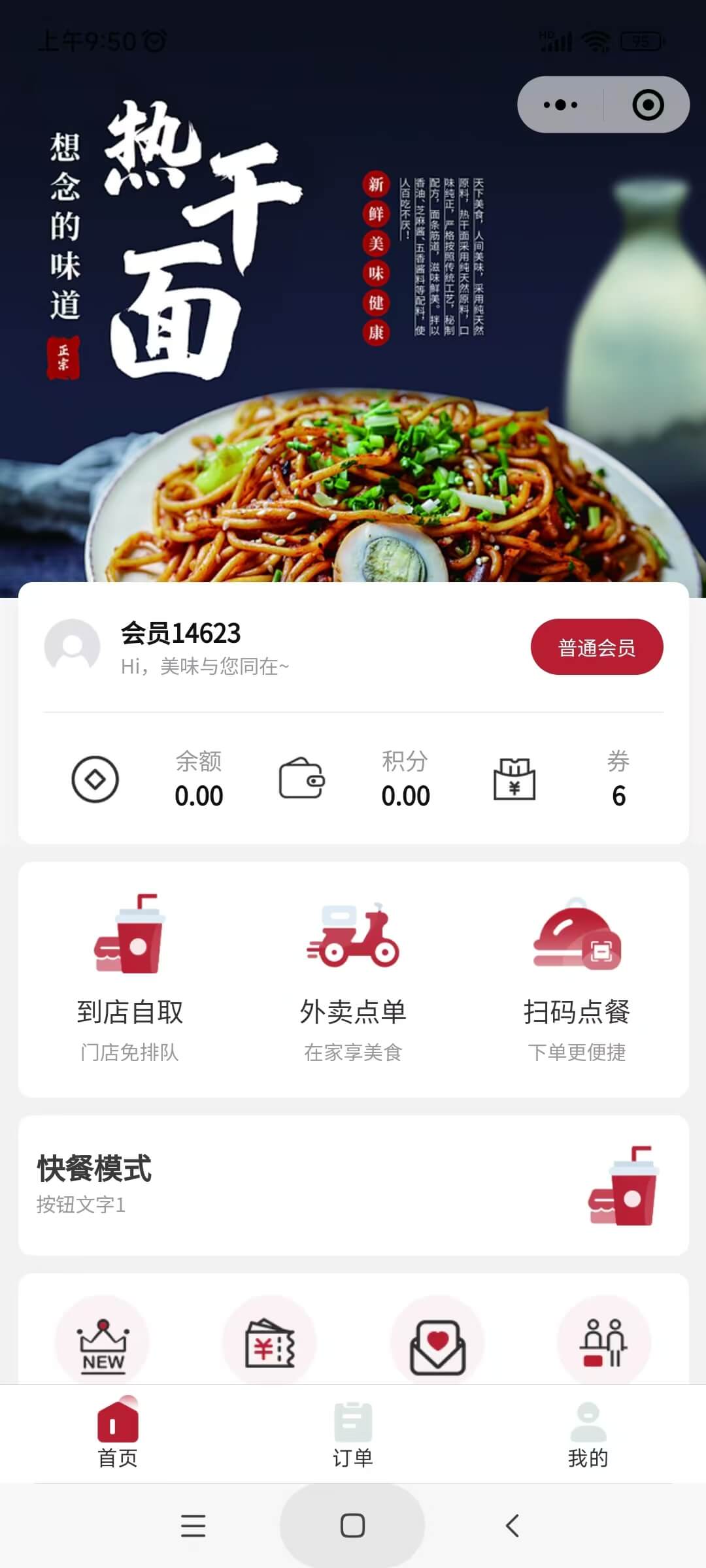 GitHub - wxw850227/jjjshop_food_java: 【java+springboot+vue3】三勾点餐系统，校园点餐系统，门店点餐系统，三勾餐饮系统，校园餐饮系统，门 ...