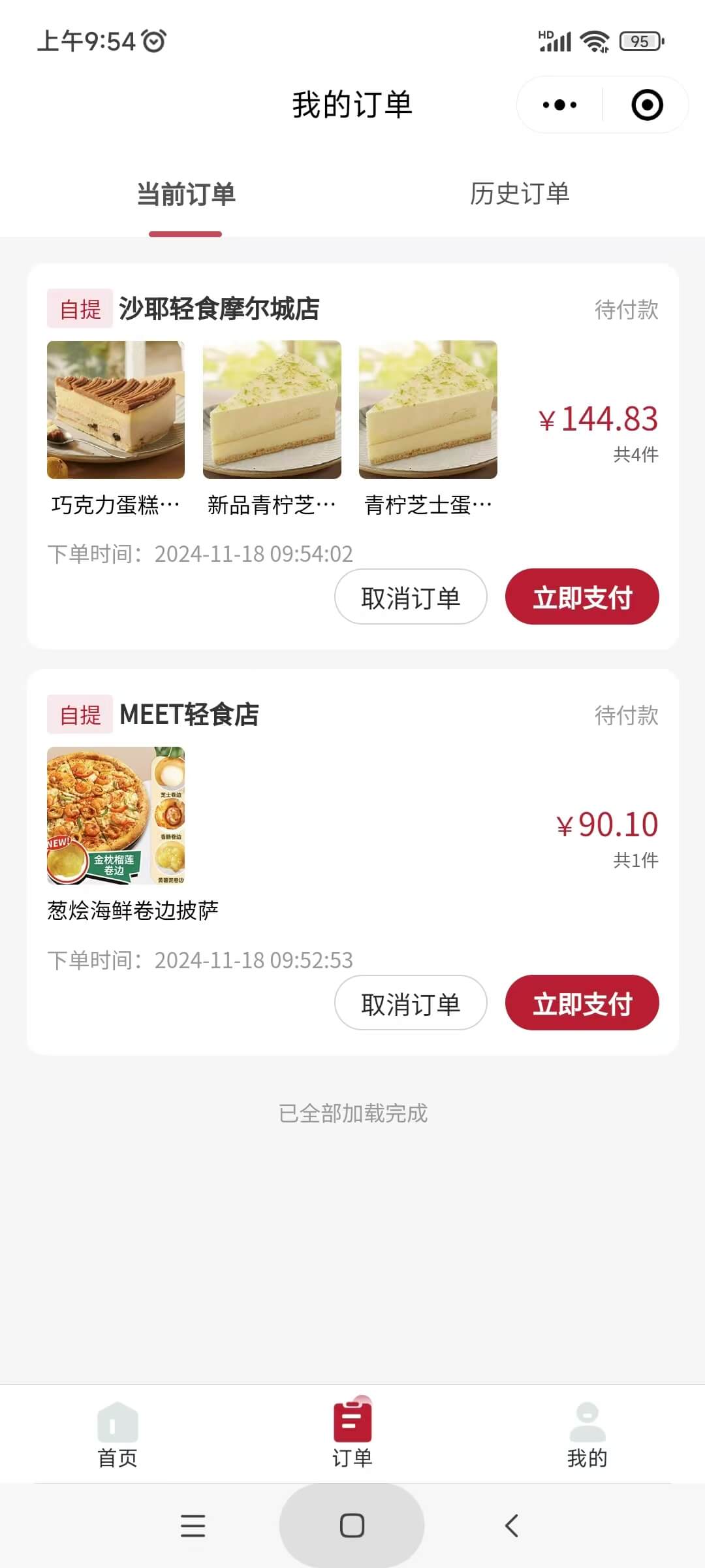 GitHub - wxw850227/jjjshop_food_java: 【java+springboot+vue3】三勾点餐系统，校园点餐系统，门店点餐系统，三勾餐饮系统，校园餐饮系统，门 ...