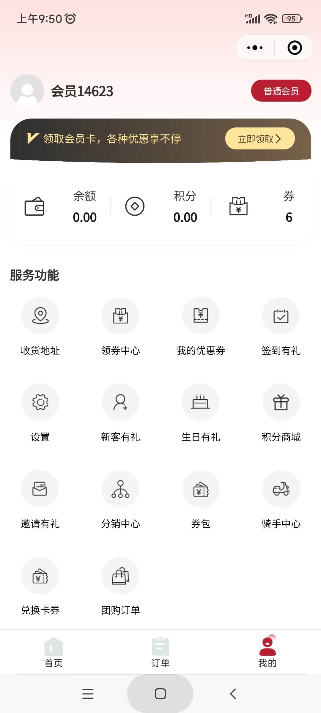 Github Wxw850227jjjshopfoodjava 【javaspringbootvue3】三勾点餐系统,校园点餐系统,门店点餐系统,三勾餐饮系统,校园餐饮系统,门