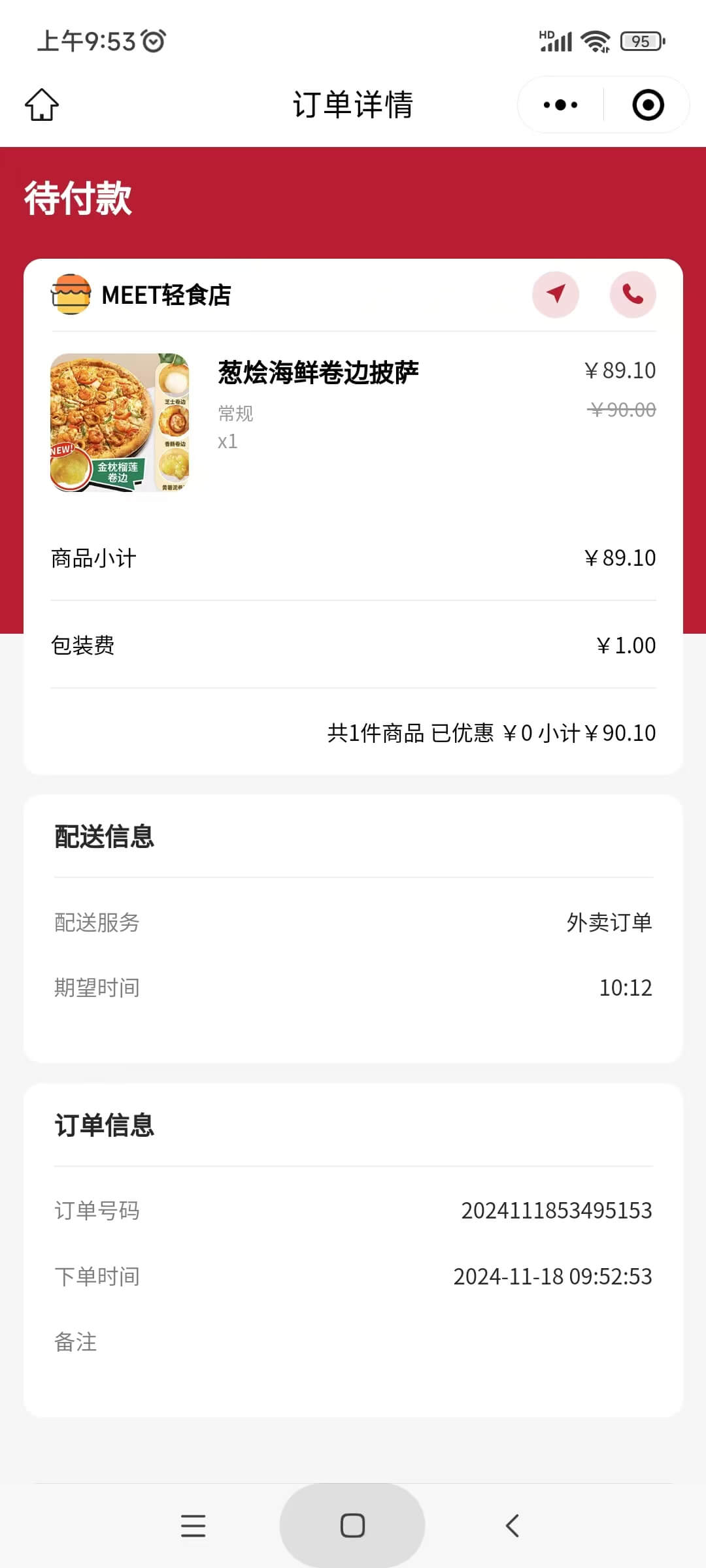 Github Wxw850227jjjshopfoodjava 【javaspringbootvue3】三勾点餐系统,校园点餐系统,门店点餐系统,三勾餐饮系统,校园餐饮系统,门